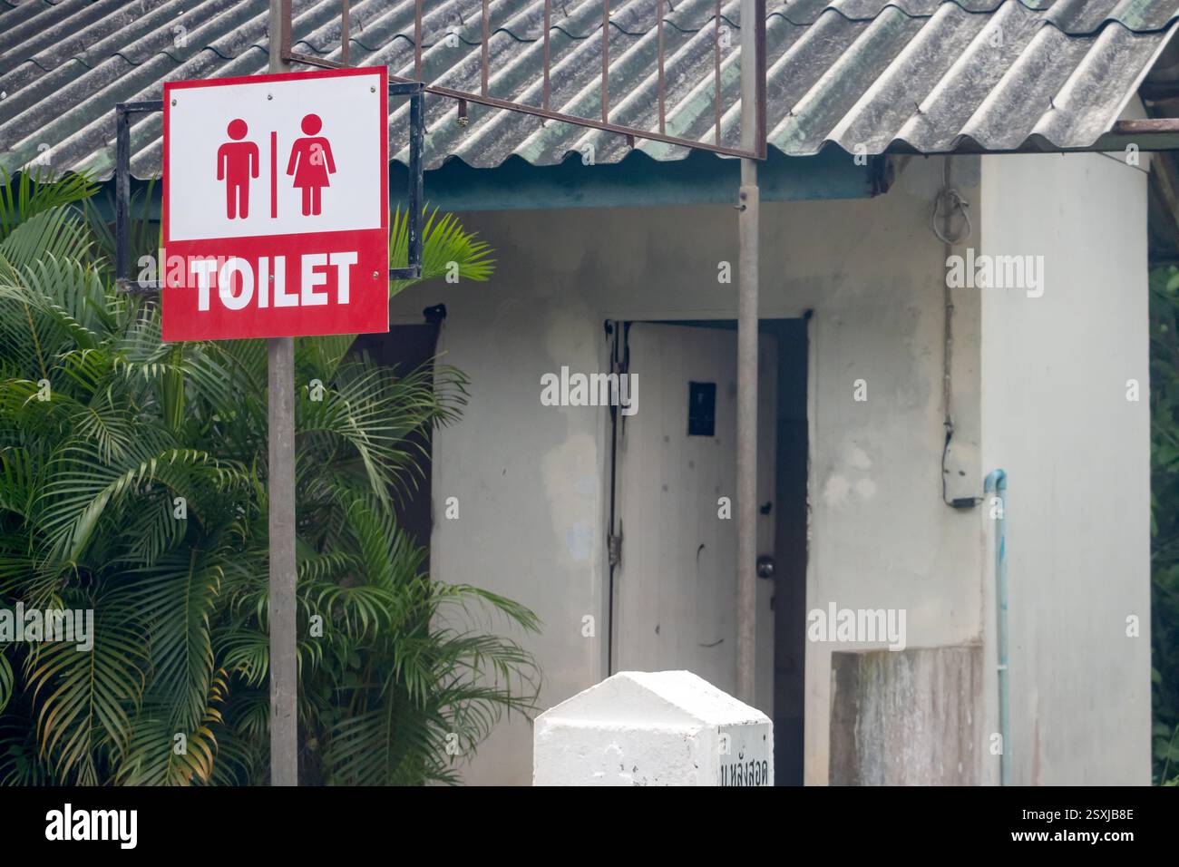Public toilets in a town in a tropical country Stock Photo - Alamy