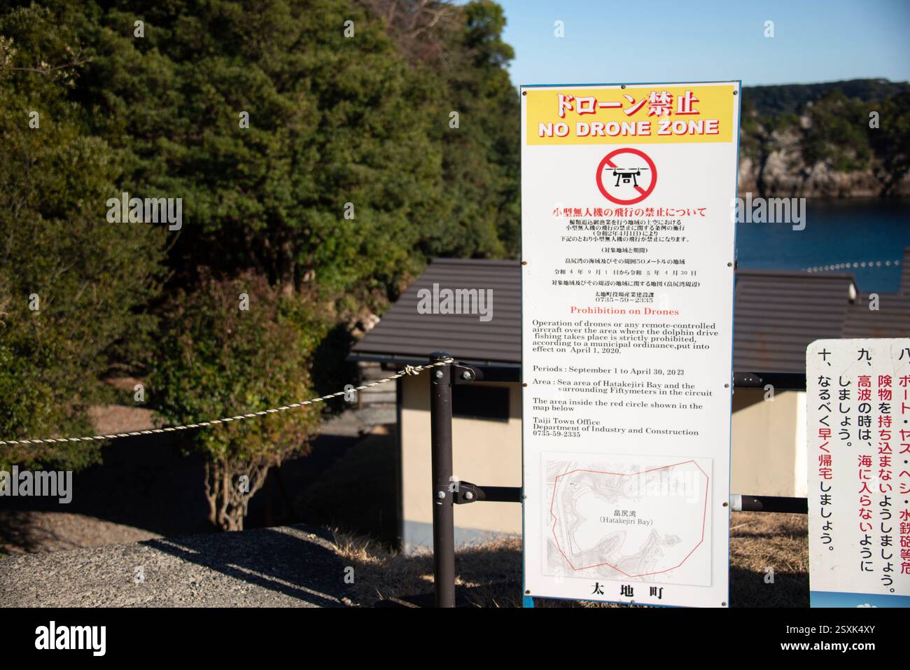 Photo shows the coastal town of Taiji in Wakayama Prefecture, Japan ...