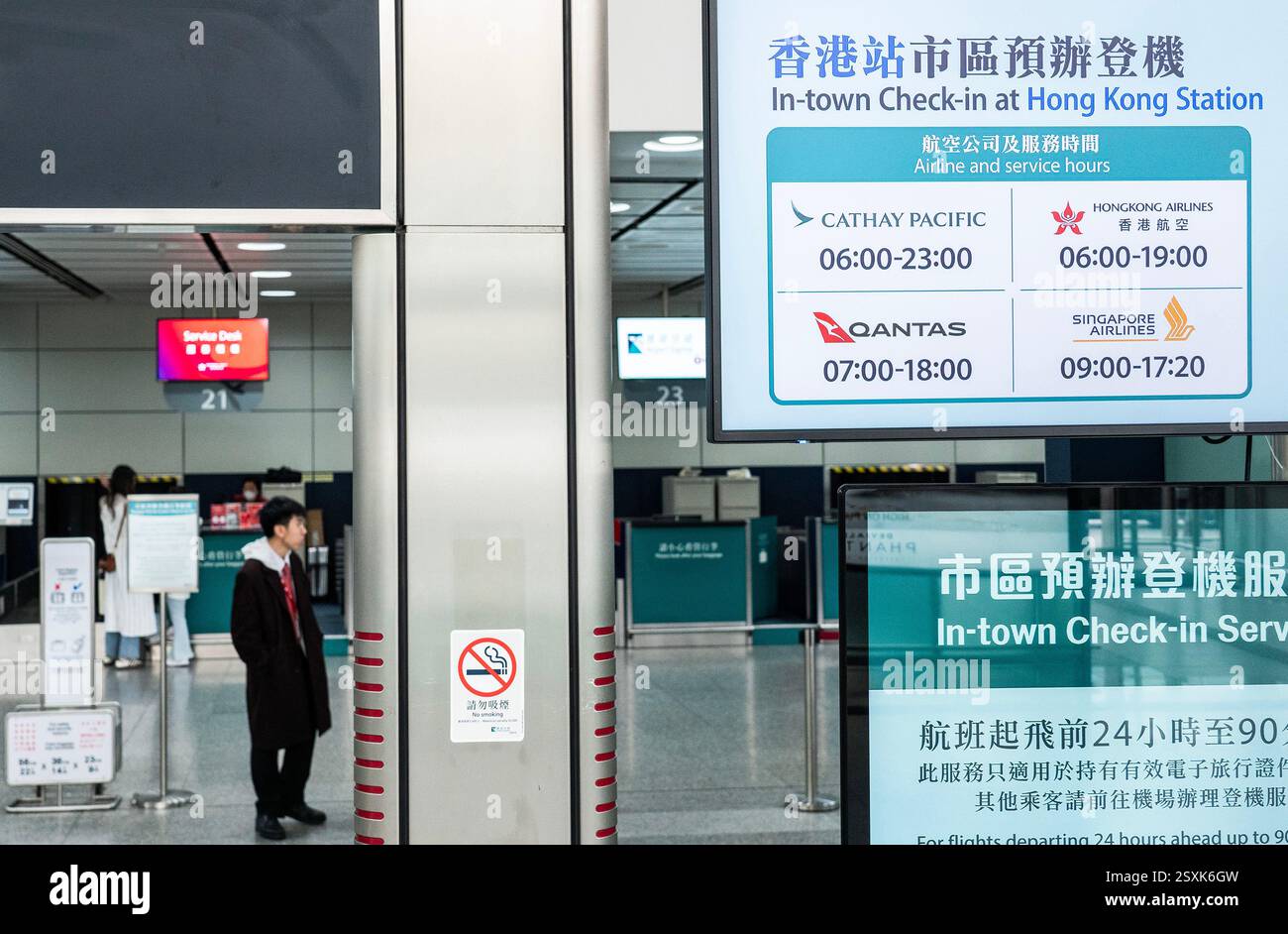Pre check in area at mtr hong kong station hi-res stock photography and ...