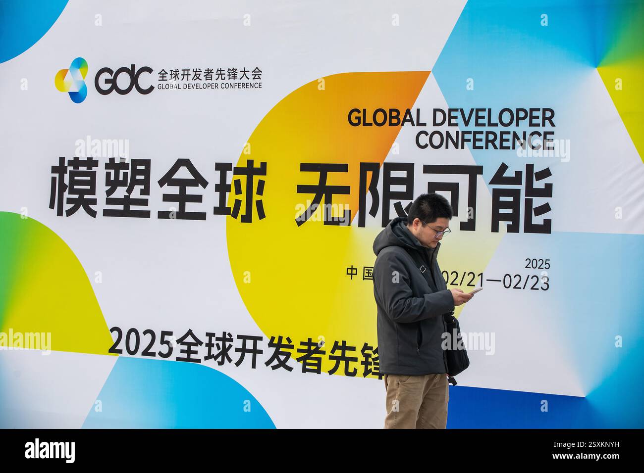 The 2025 Global Developer Conference (GDC) is held in Shanghai, China ...