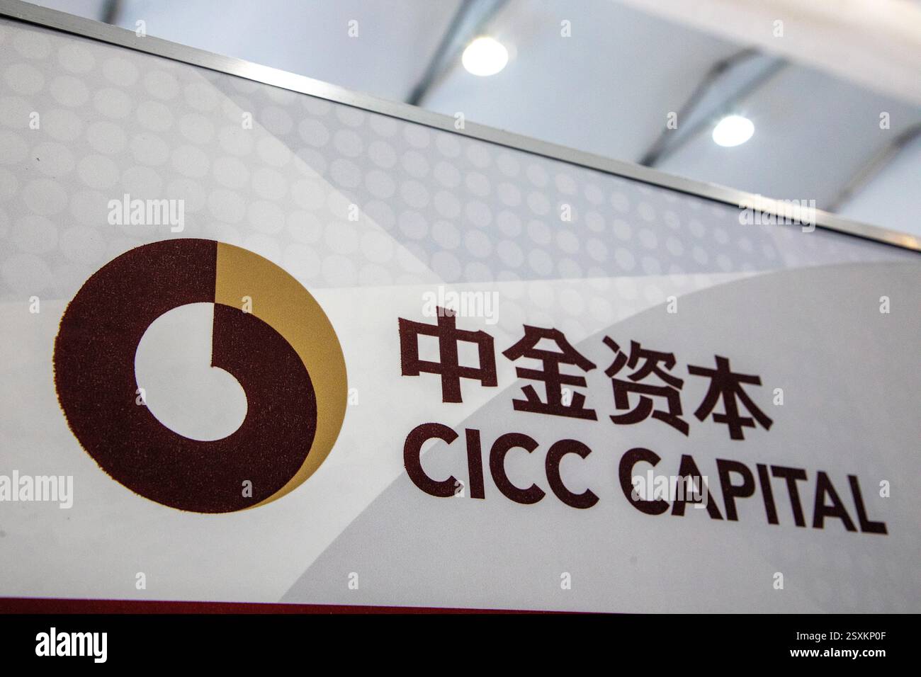 The 2025 Global Developer Conference (GDC) is held in Shanghai, China ...