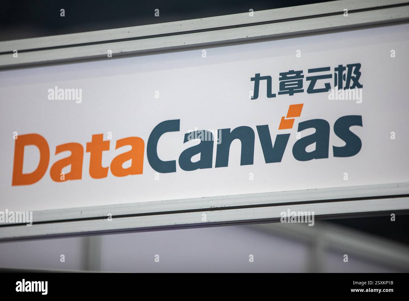 The 2025 Global Developer Conference (GDC) is held in Shanghai, China ...