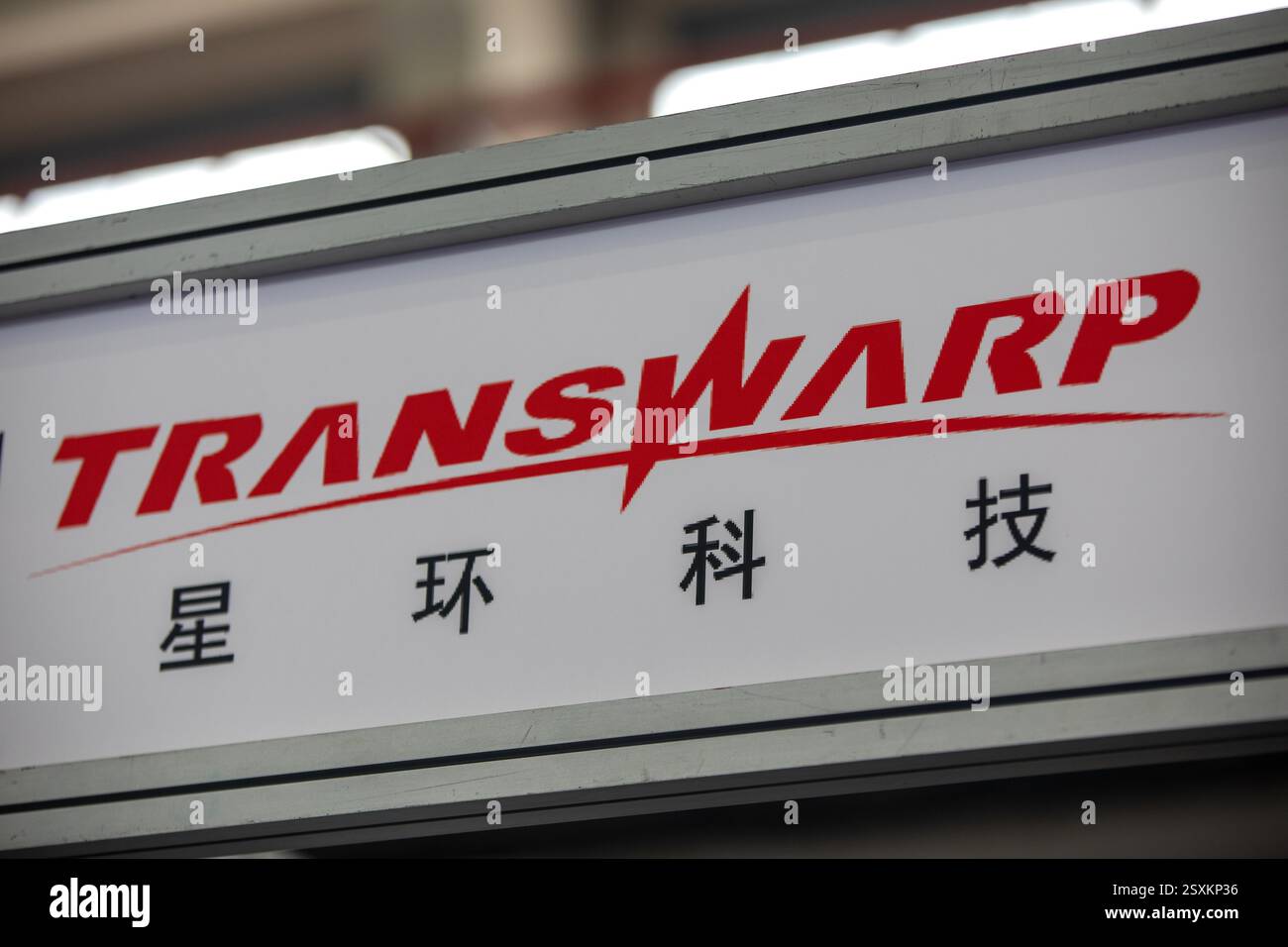 The 2025 Global Developer Conference (GDC) is held in Shanghai, China ...