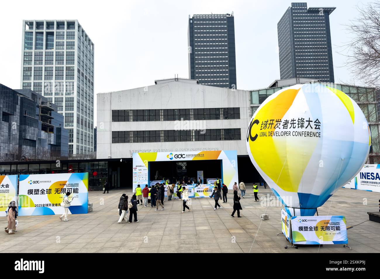 The 2025 Global Developer Conference (GDC) is held in Shanghai, China ...