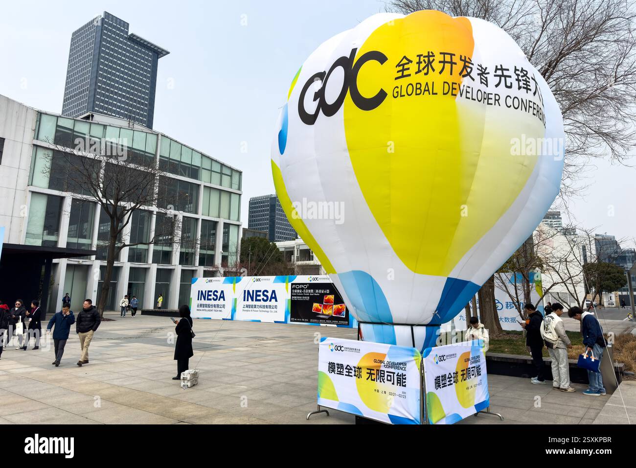 The 2025 Global Developer Conference (GDC) is held in Shanghai, China ...
