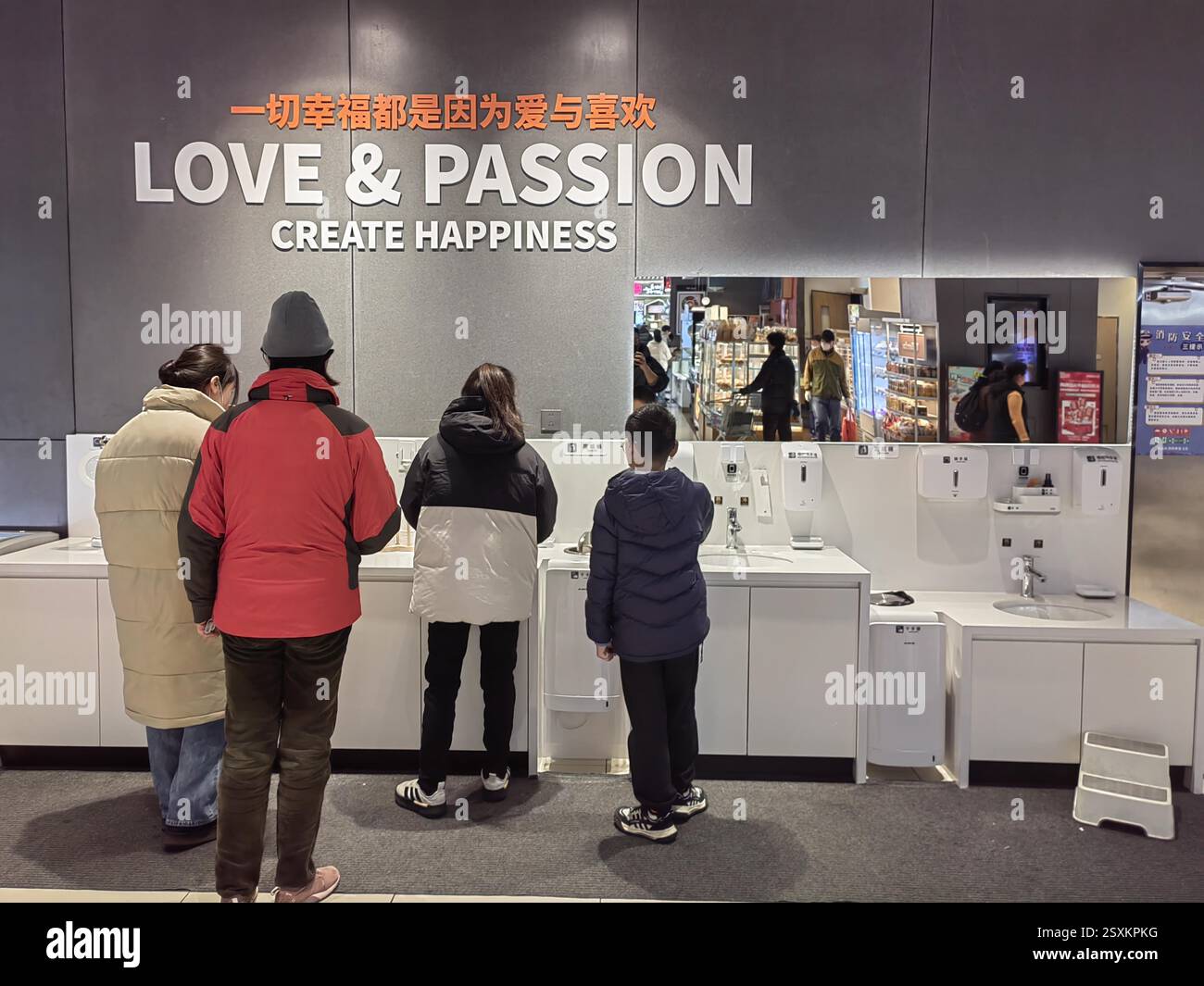 A Yonghui superstore in Shanghai, China, 22 February, 2025 Stock Photo ...