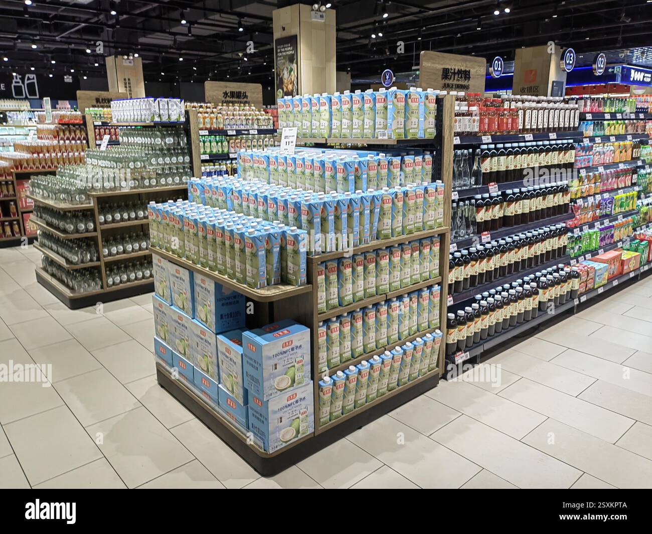 A Yonghui superstore in Shanghai, China, 22 February, 2025 Stock Photo ...