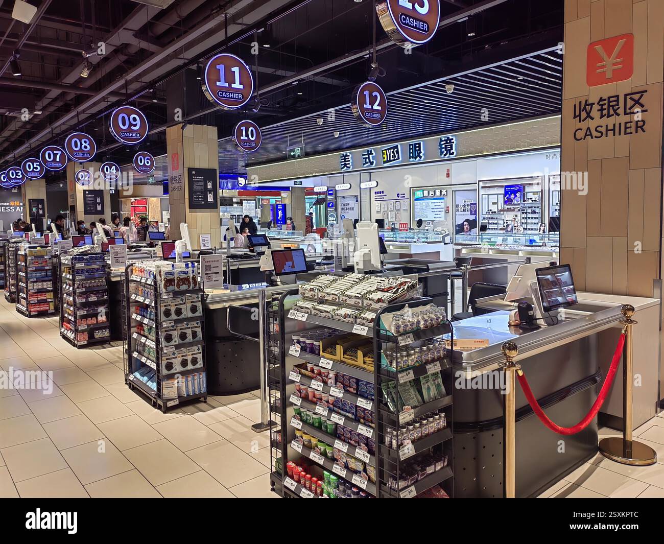 A Yonghui superstore in Shanghai, China, 22 February, 2025 Stock Photo ...