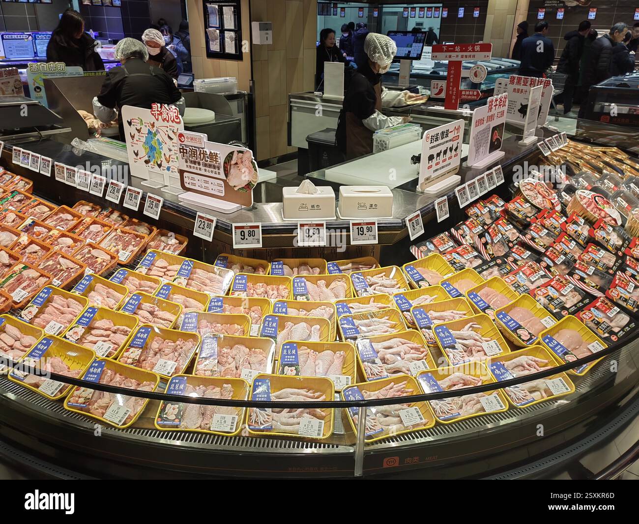 A Yonghui superstore in Shanghai, China, 22 February, 2025 Stock Photo ...