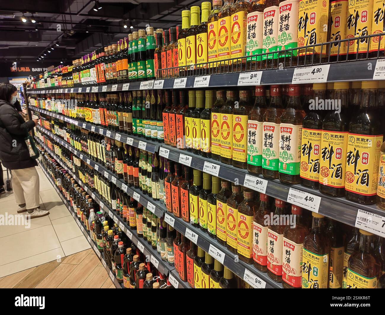 A Yonghui superstore in Shanghai, China, 22 February, 2025 Stock Photo ...