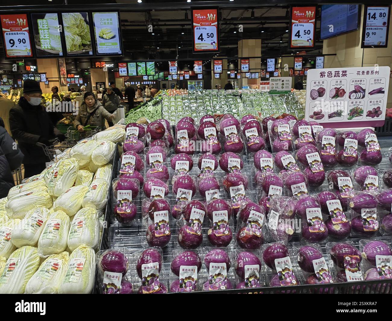 A Yonghui superstore in Shanghai, China, 22 February, 2025 Stock Photo ...