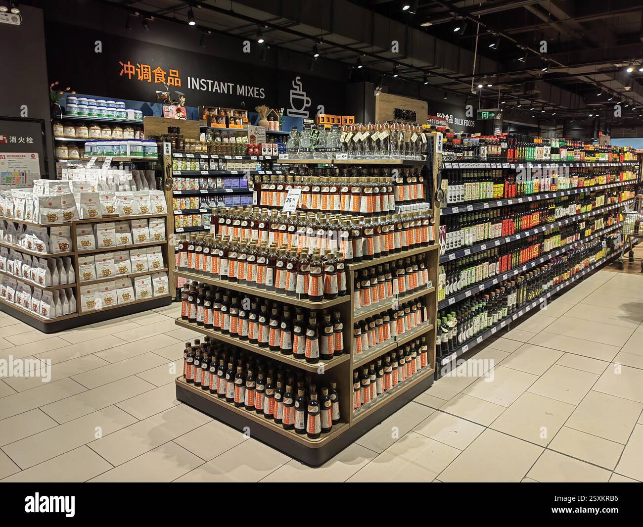 A Yonghui superstore in Shanghai, China, 22 February, 2025 Stock Photo ...
