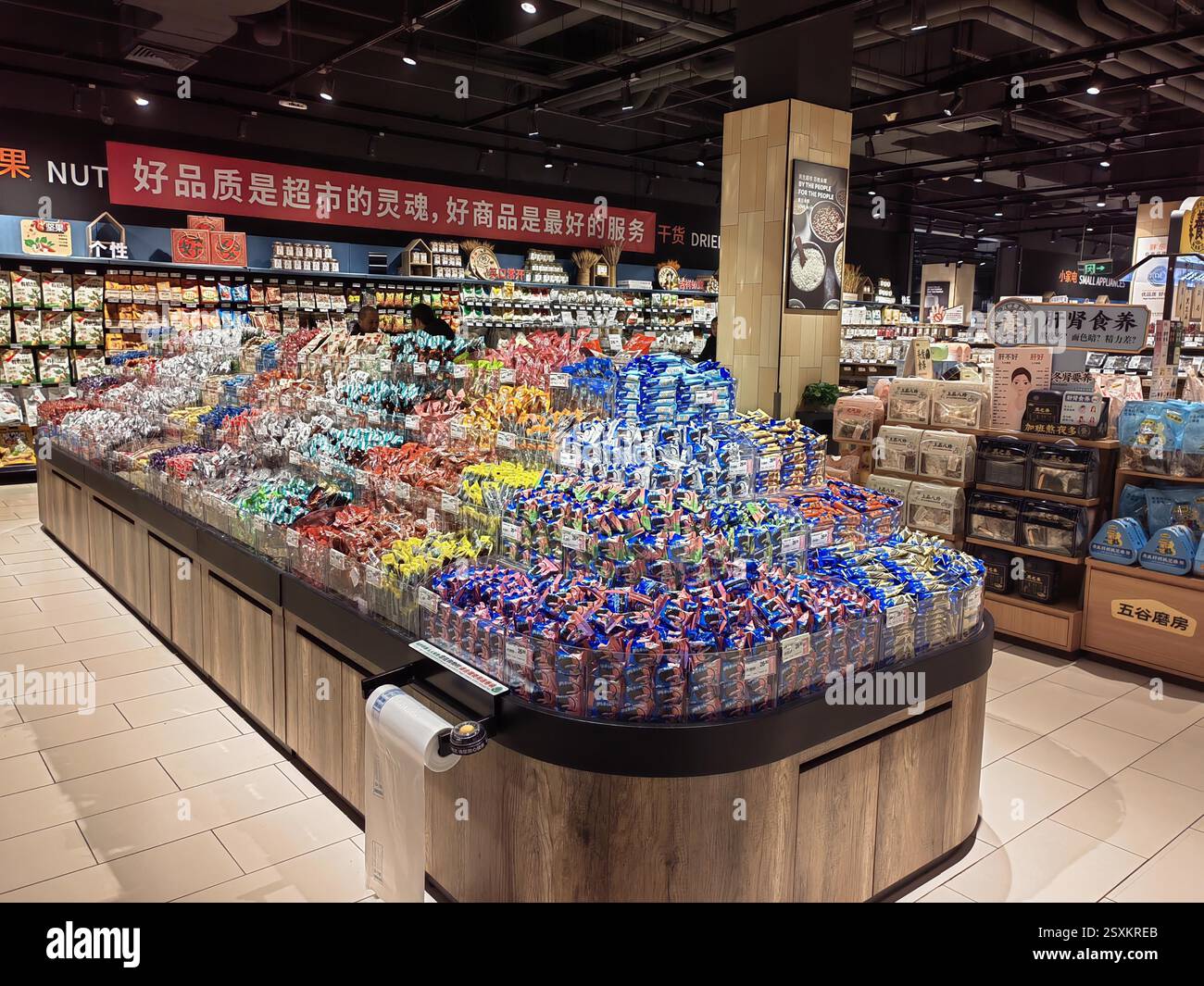 A Yonghui superstore in Shanghai, China, 22 February, 2025 Stock Photo ...