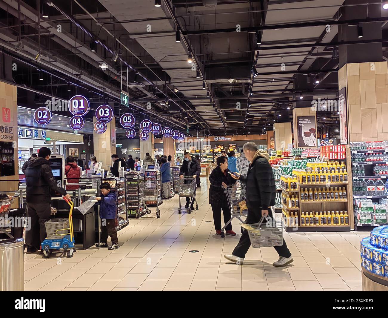 A Yonghui superstore in Shanghai, China, 22 February, 2025 Stock Photo ...