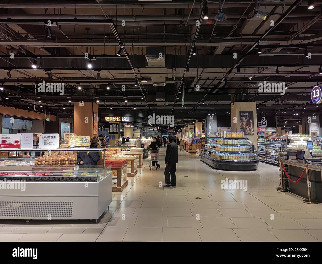 A Yonghui superstore in Shanghai, China, 22 February, 2025 Stock Photo ...