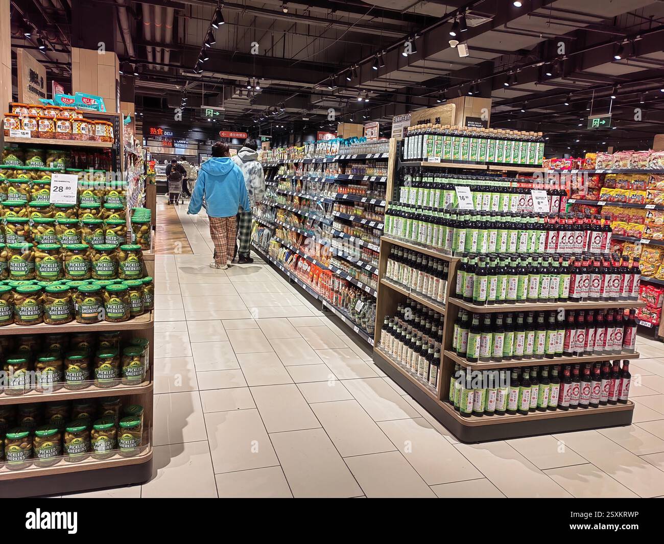 A Yonghui superstore in Shanghai, China, 22 February, 2025 Stock Photo ...