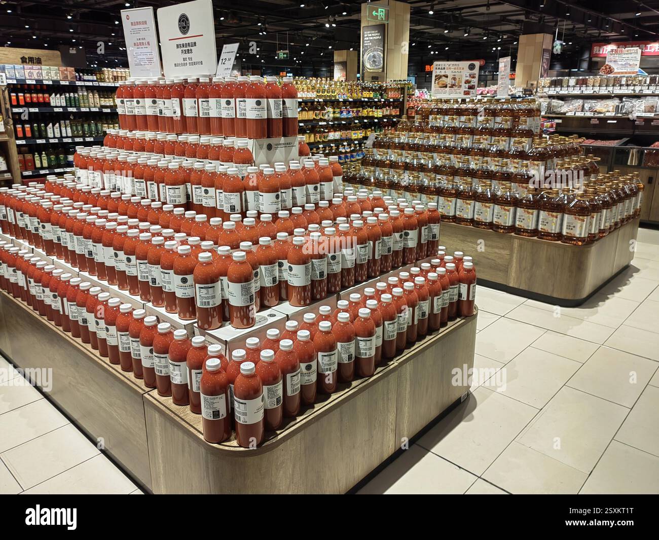 A Yonghui superstore in Shanghai, China, 22 February, 2025 Stock Photo ...