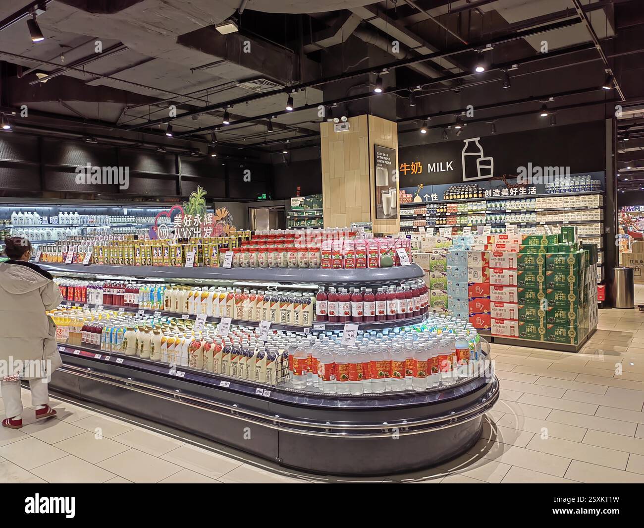 A Yonghui superstore in Shanghai, China, 22 February, 2025 Stock Photo ...