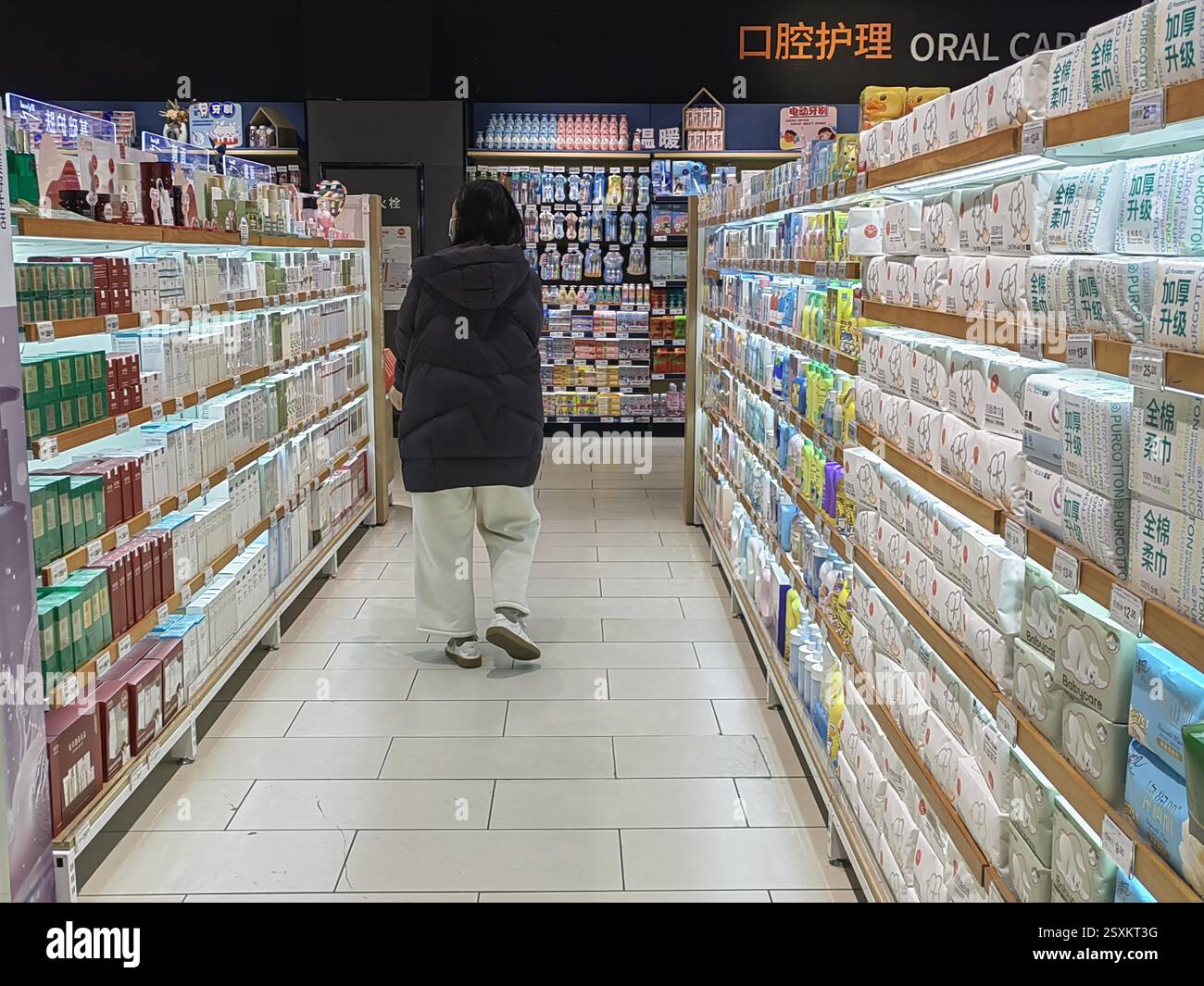 A Yonghui superstore in Shanghai, China, 22 February, 2025 Stock Photo ...