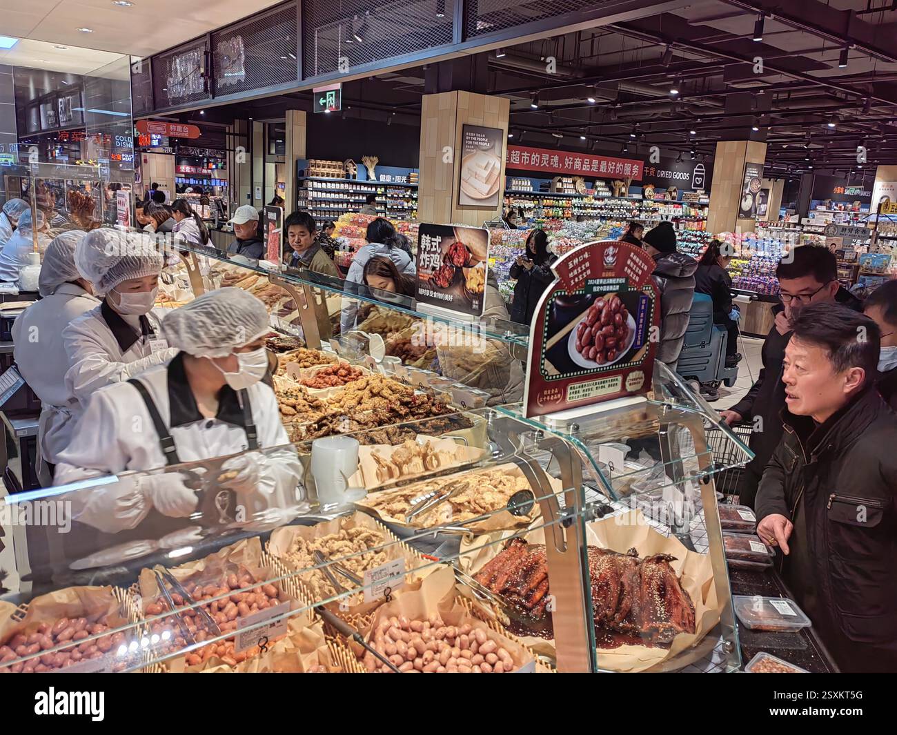 A Yonghui superstore in Shanghai, China, 22 February, 2025 Stock Photo ...