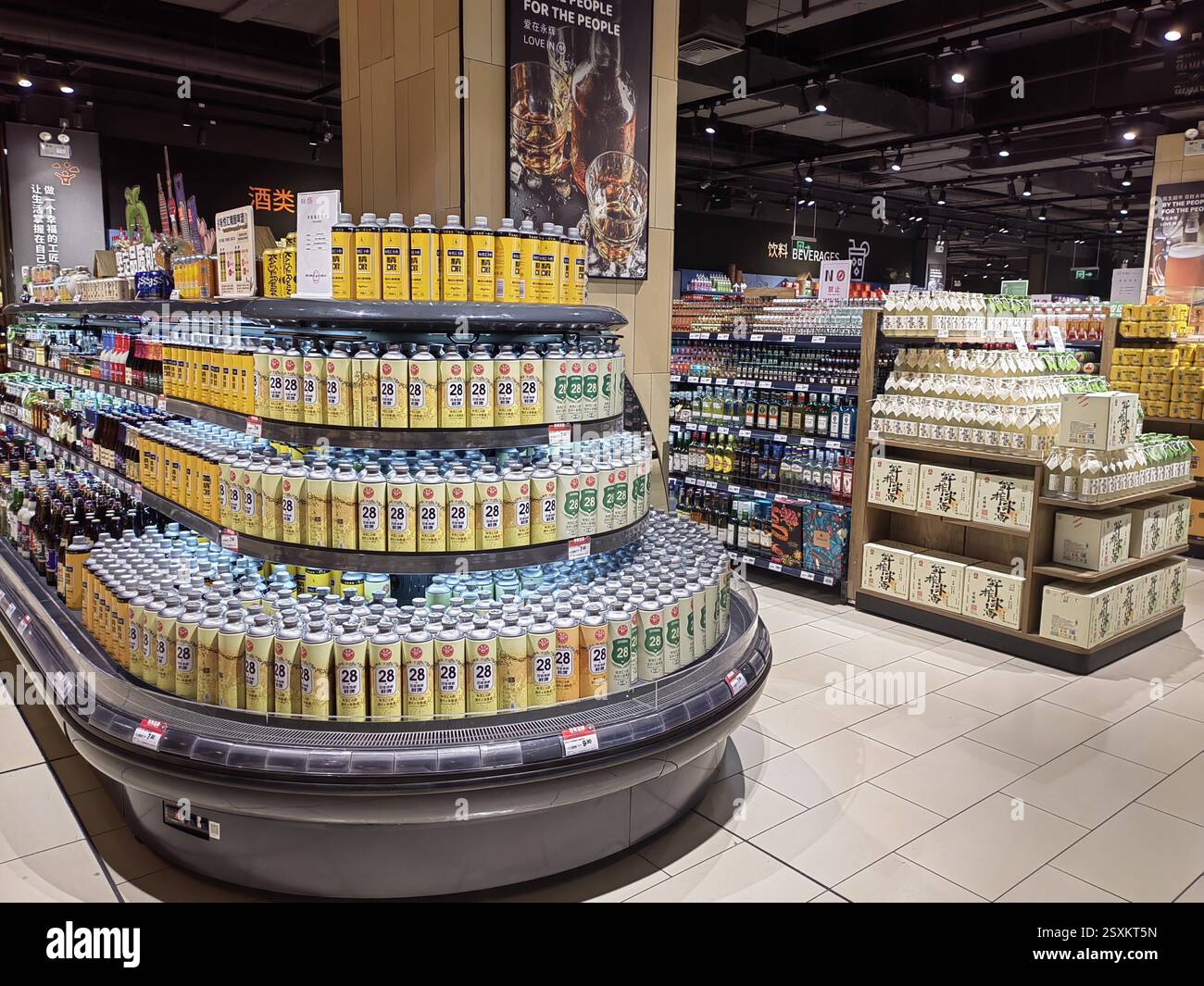 A Yonghui superstore in Shanghai, China, 22 February, 2025 Stock Photo ...
