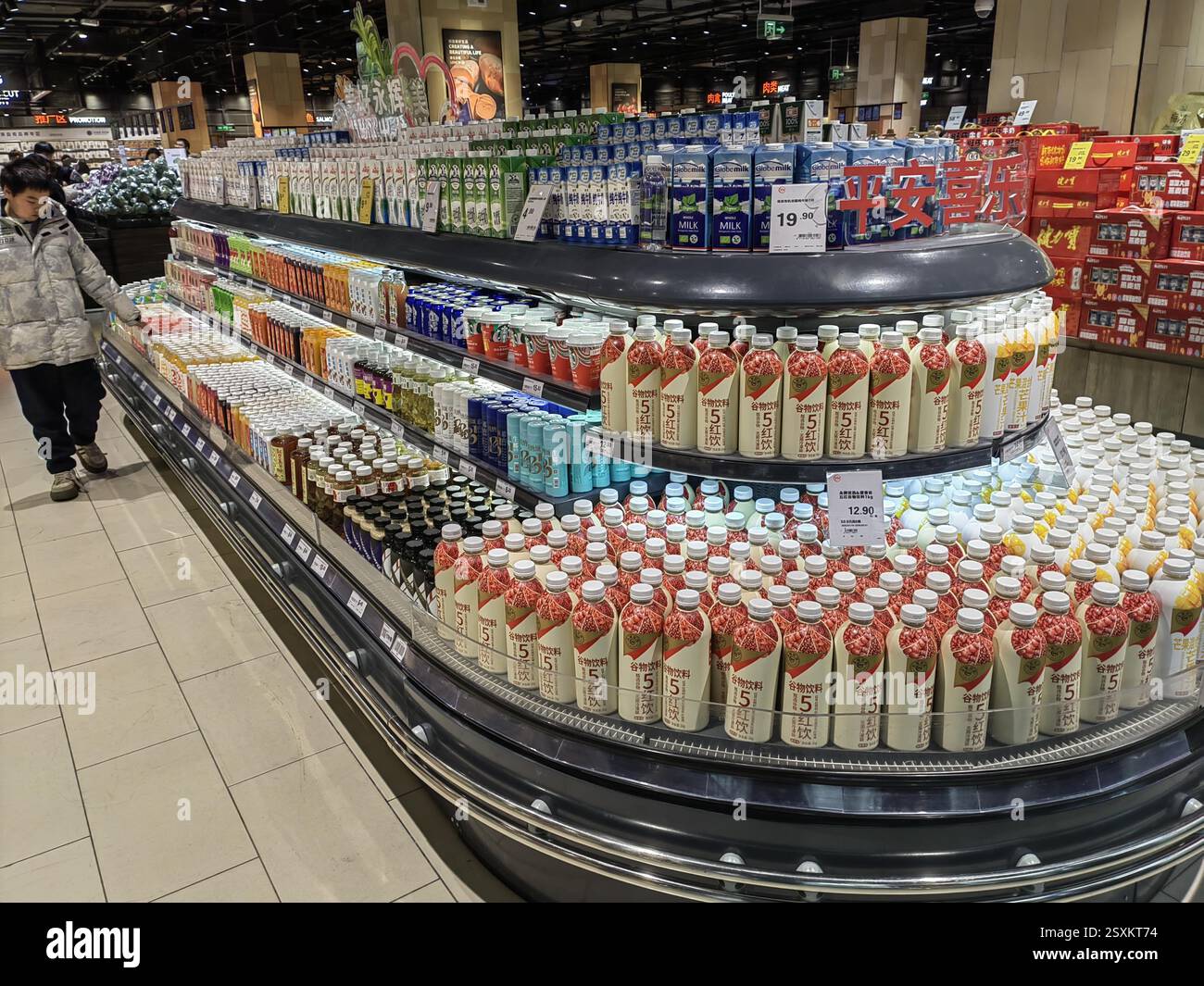 A Yonghui superstore in Shanghai, China, 22 February, 2025 Stock Photo ...