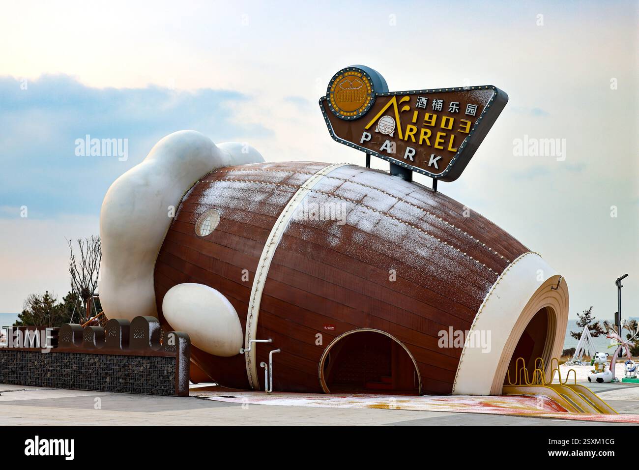Snow scenery of the Qingdao International Beer City in Qingdao City ...