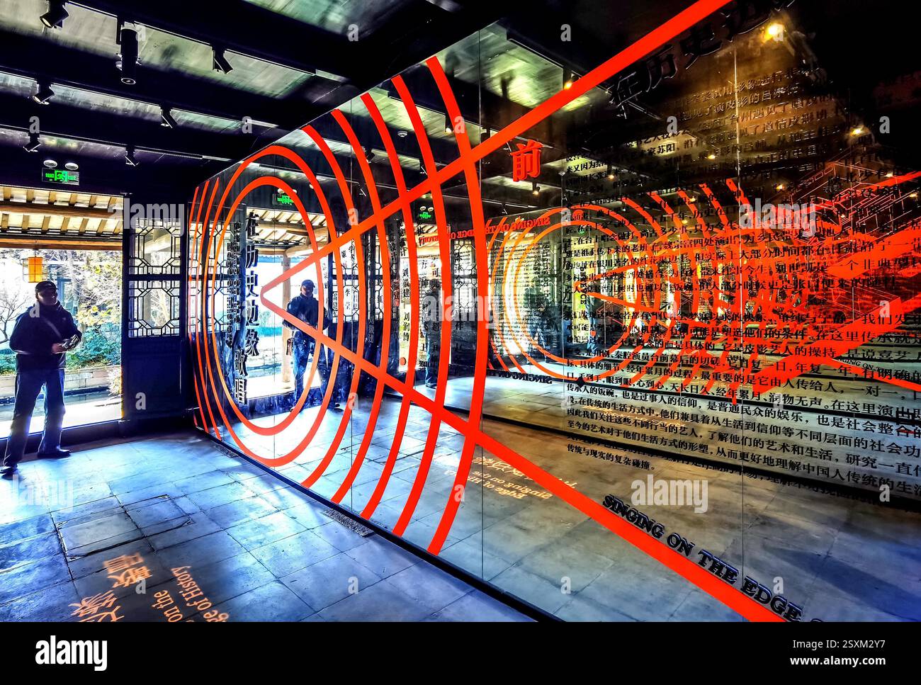 A visit to Lili Ancient Town in Wujiang District, Suzhou City, east ...