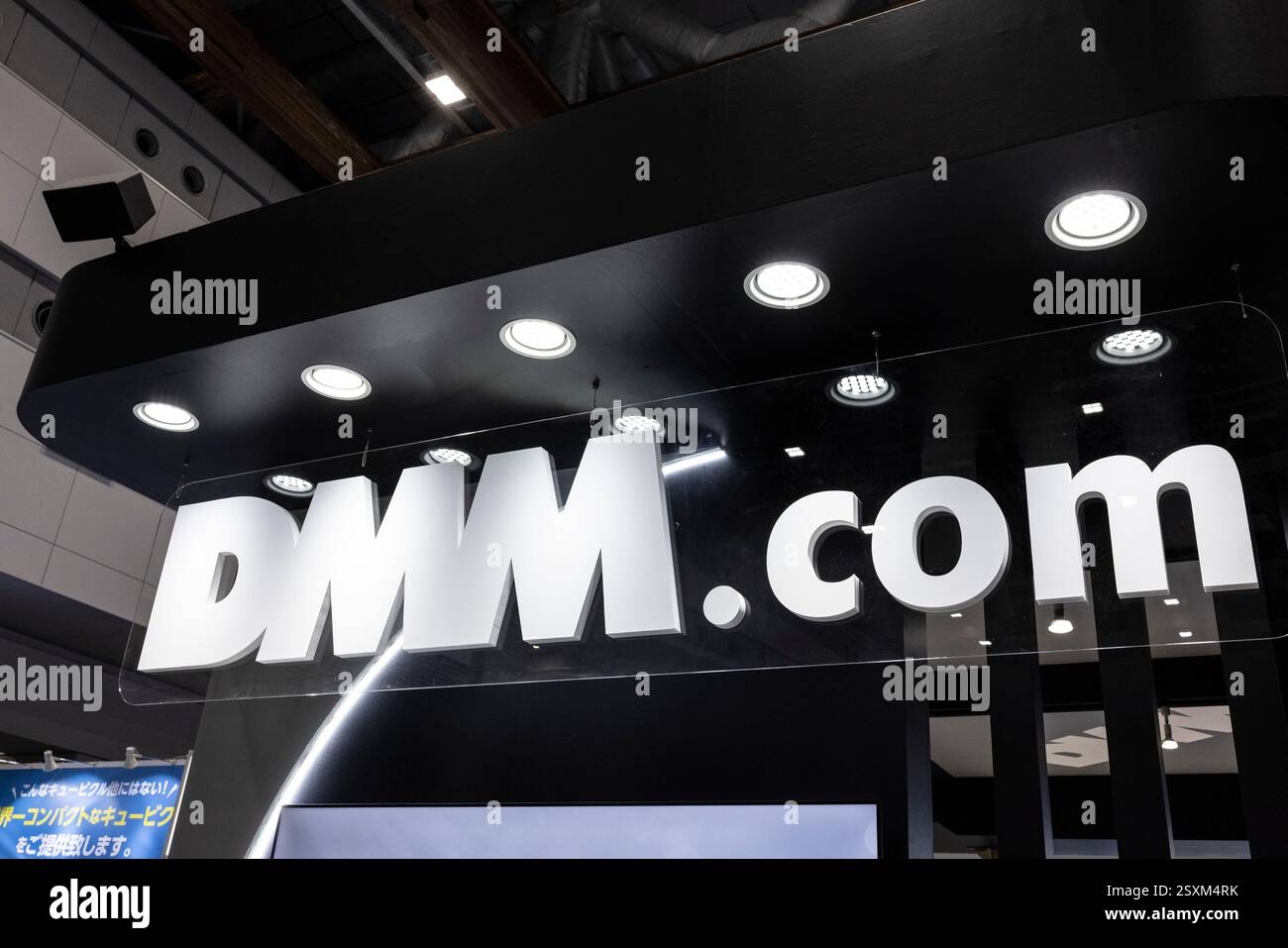 DMM Energy exhibition booth at Smart Energy Week 2025 in Tokyo Big ...