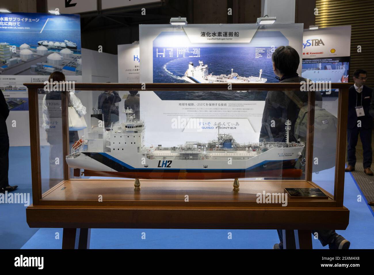 Model of Kawasaki's SUISO Frontier Liquefied Hydrogen Carrier at Tokyo ...