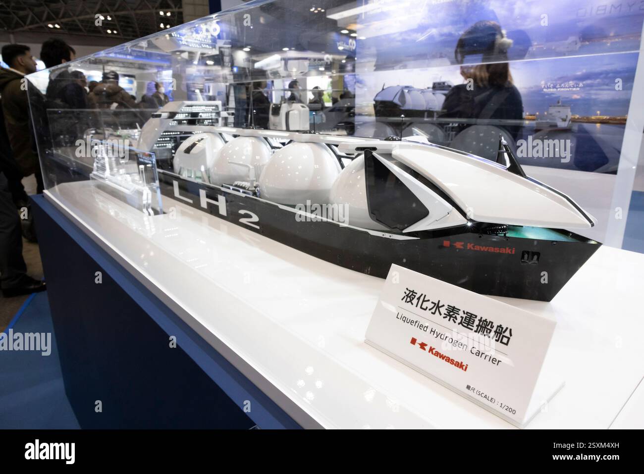 Model of Kawasaki's large liquefied hydrogen carrier at Smart Energy ...