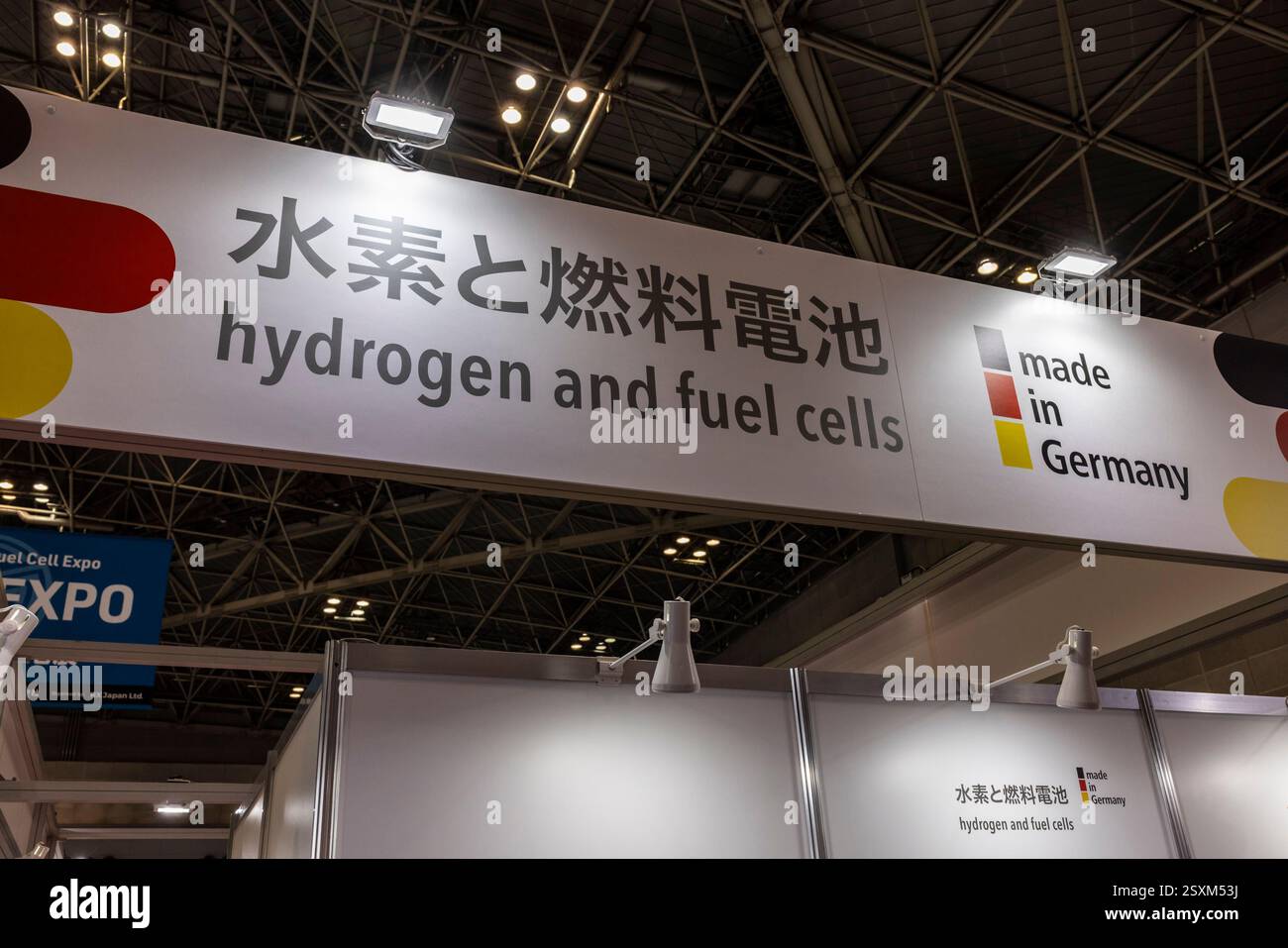 German Pavilion at Smart Energy Week in Tokyo Big Sight promoting ...