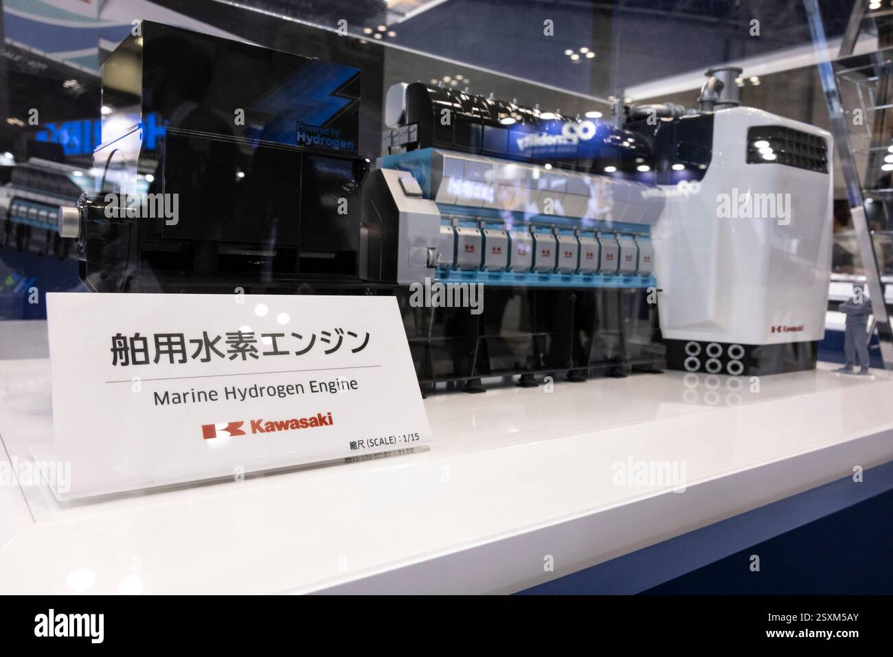 Model of Kawasaki Marine Hydrogen Engine at Smart Energy Week 2025 in ...