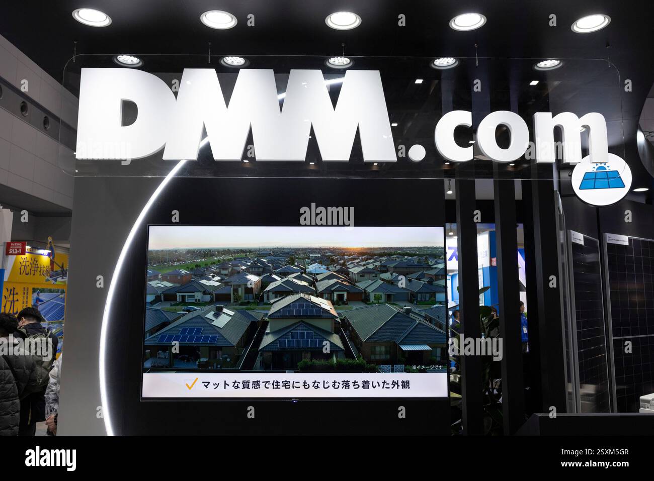 DMM Energy exhibition booth at Smart Energy Week 2025 in Tokyo Big ...
