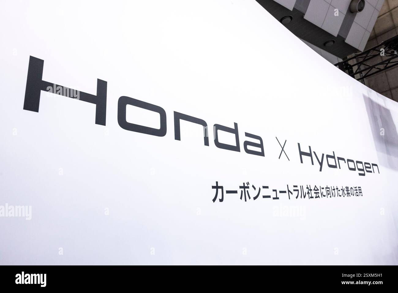 Honda fuel cell branding inside Honda's exhibition area at Smart Energy ...