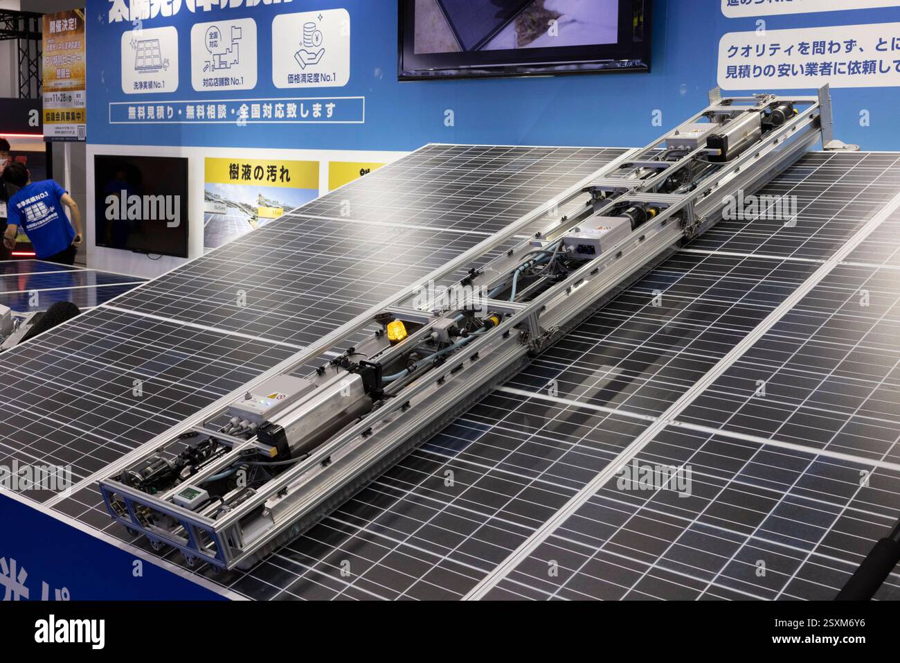 February 19, 2025, Tokyo, Japan: Solar panel cleaning robot on display ...