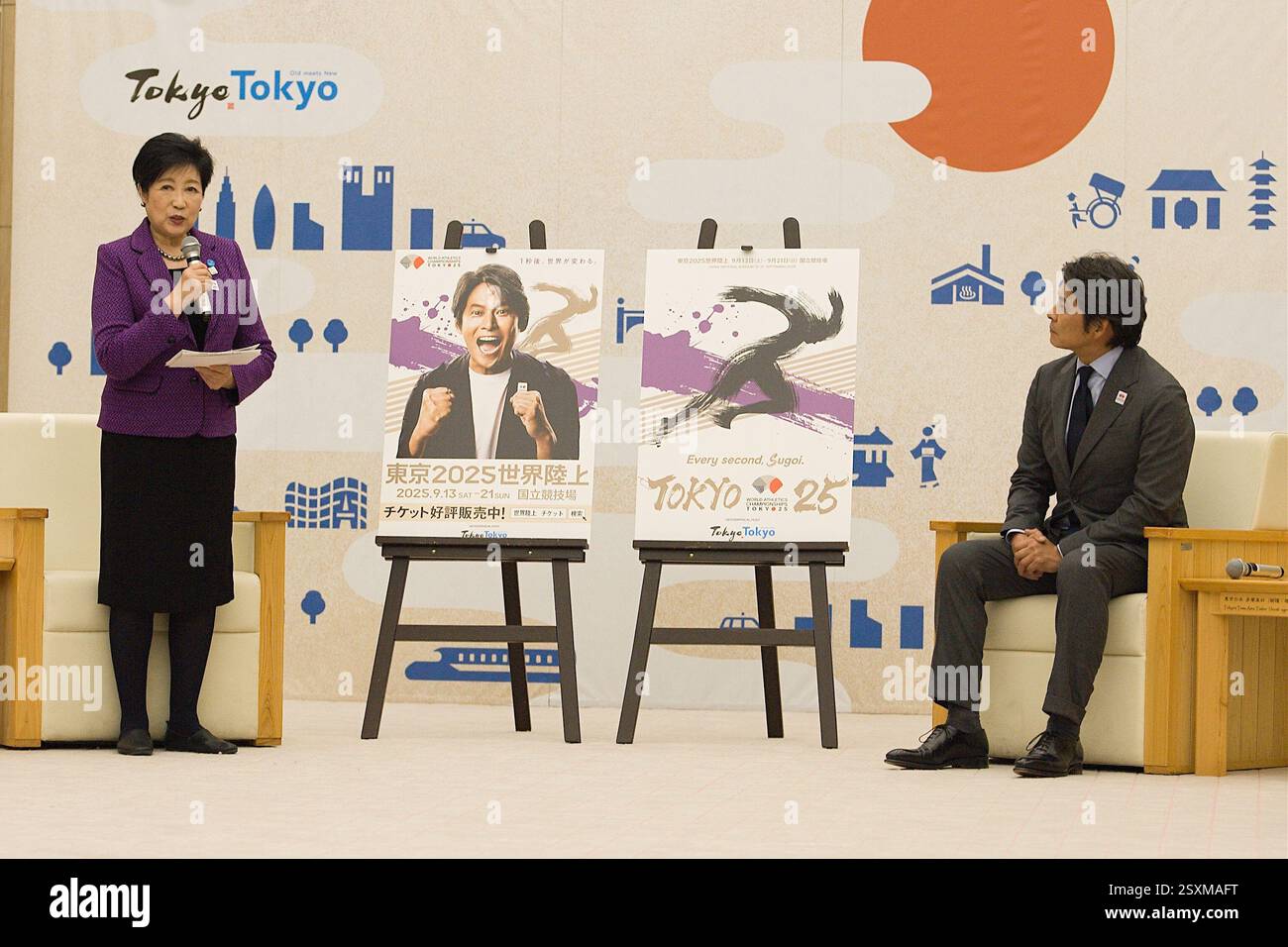 2025/02/25,Tokyo, World Athletics Championships 2025 special Ambassador ...