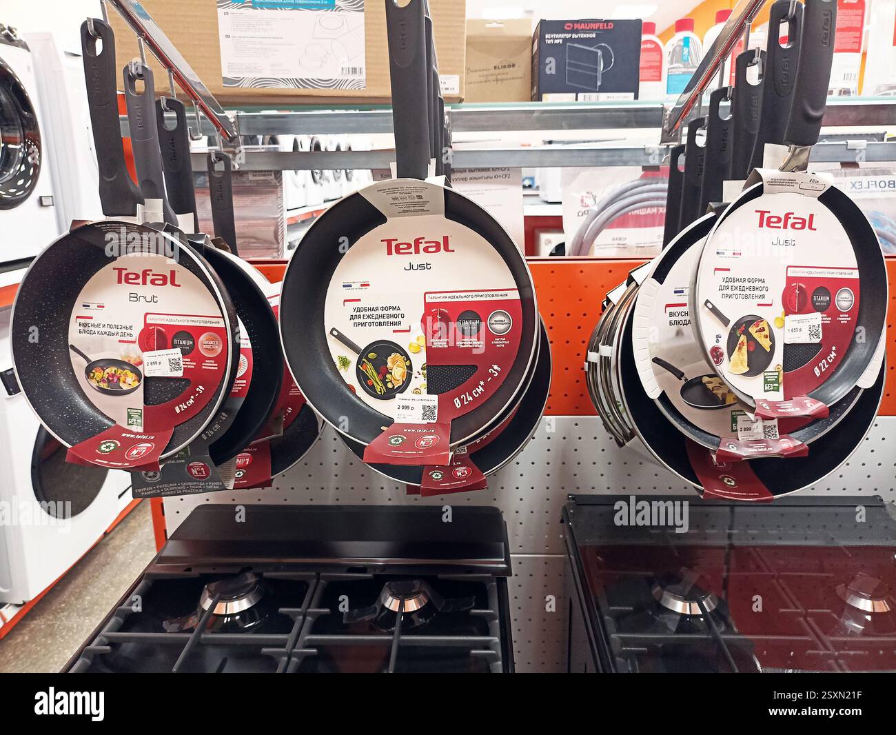 Tefal non-stick frying pans display in kitchenware store aisle Stock ...