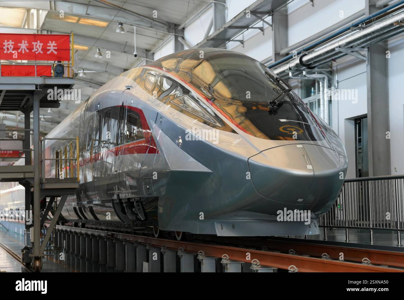 (250225) -- BEIJING, Feb. 25, 2025 (Xinhua) -- This photo shows a ...