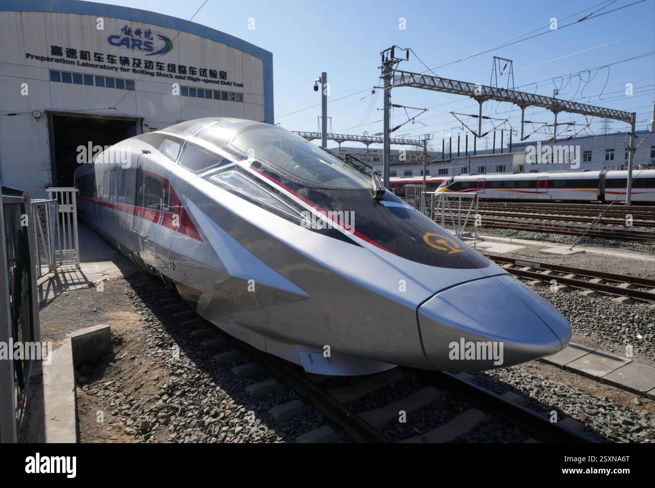 (250225) -- BEIJING, Feb. 25, 2025 (Xinhua) -- This photo shows a ...