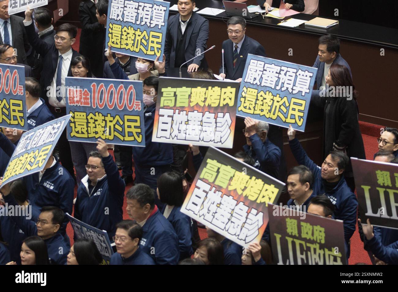 Premier s Report to Legislature Boycotted by KMT Lawmakers Kuomintang ...