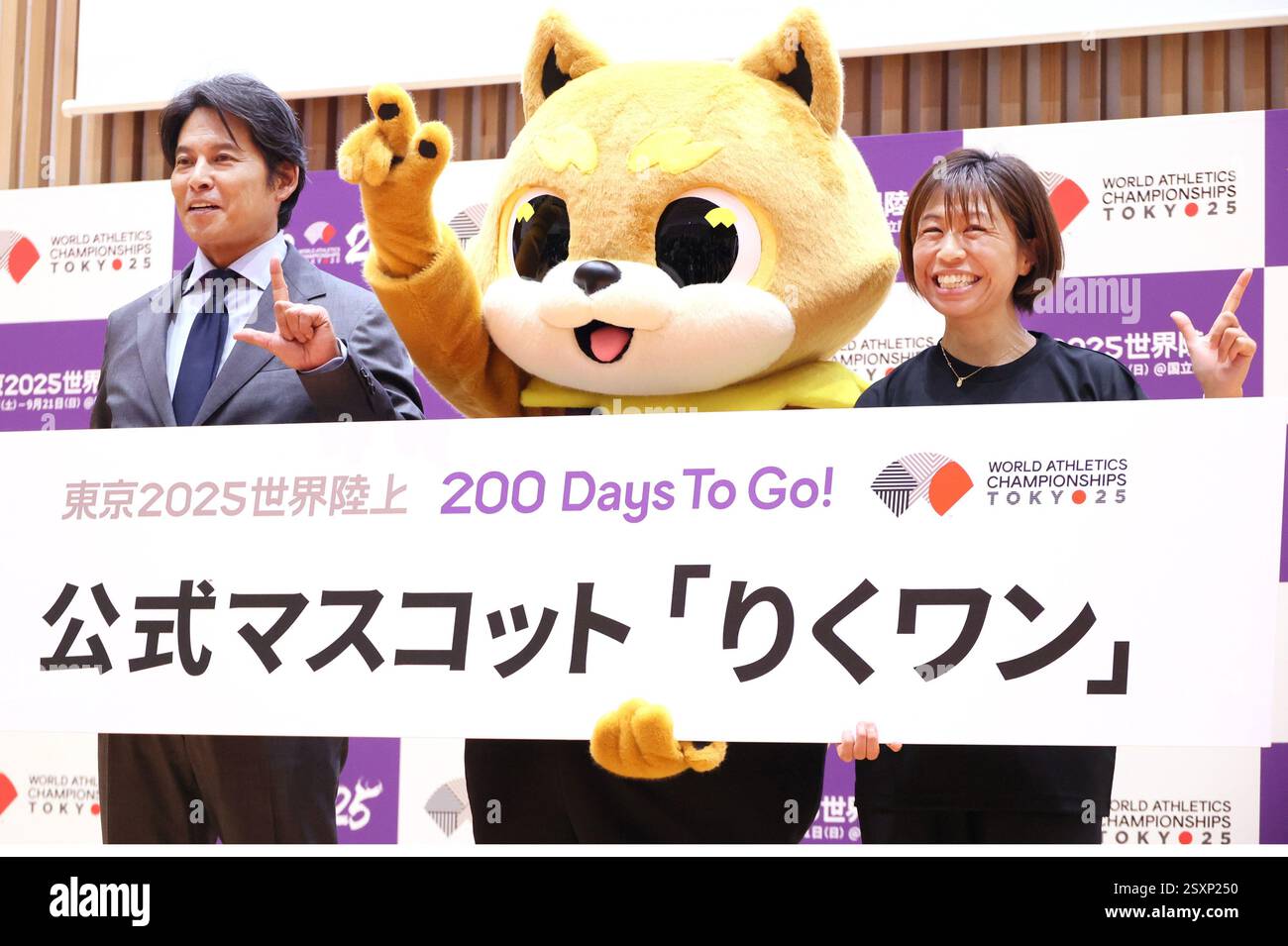 Tokyo, Japan. 25th Feb, 2025. Japanese actor Yuji Oda (L) and former ...