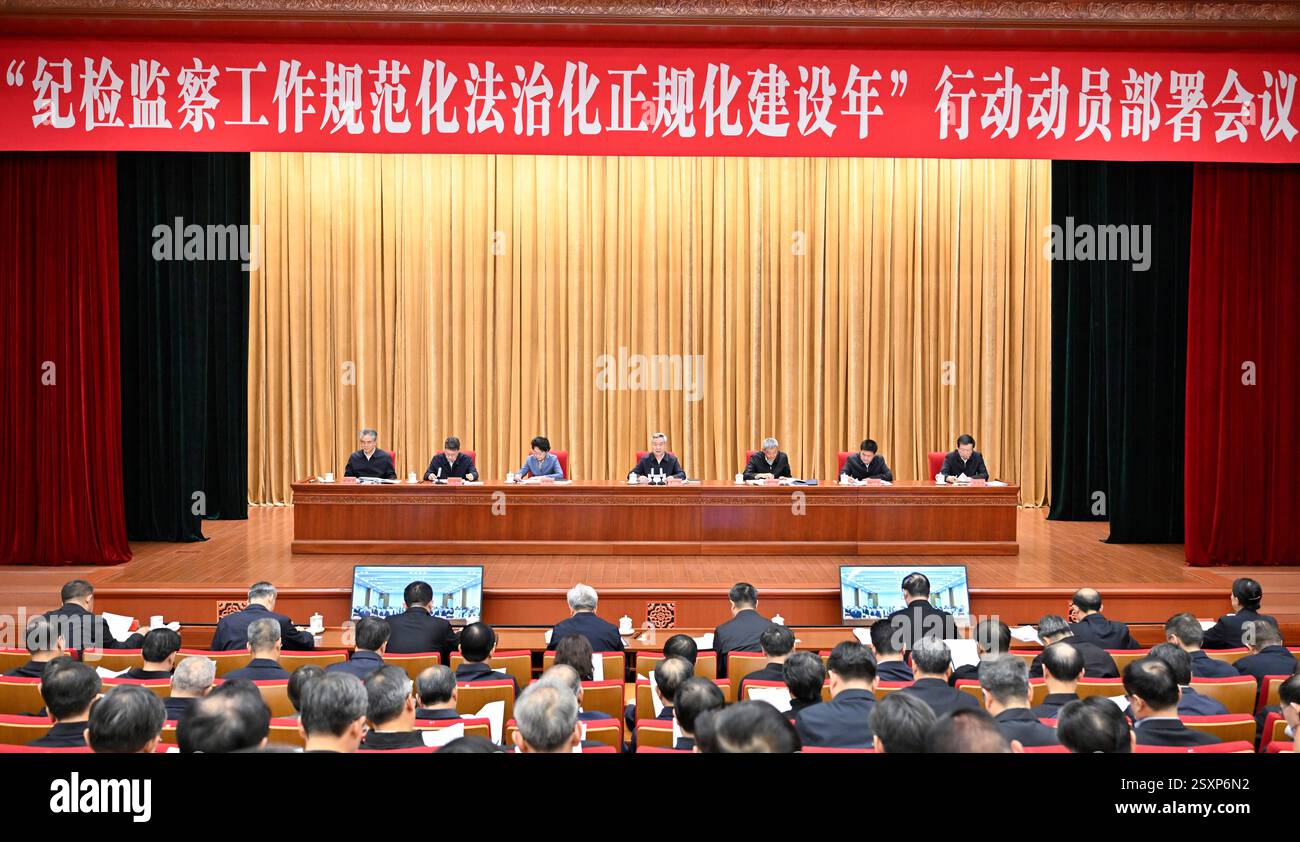 (250225) -- BEIJING, Feb. 25, 2025 (Xinhua) -- Li Xi, a member of the Standing Committee of the ...