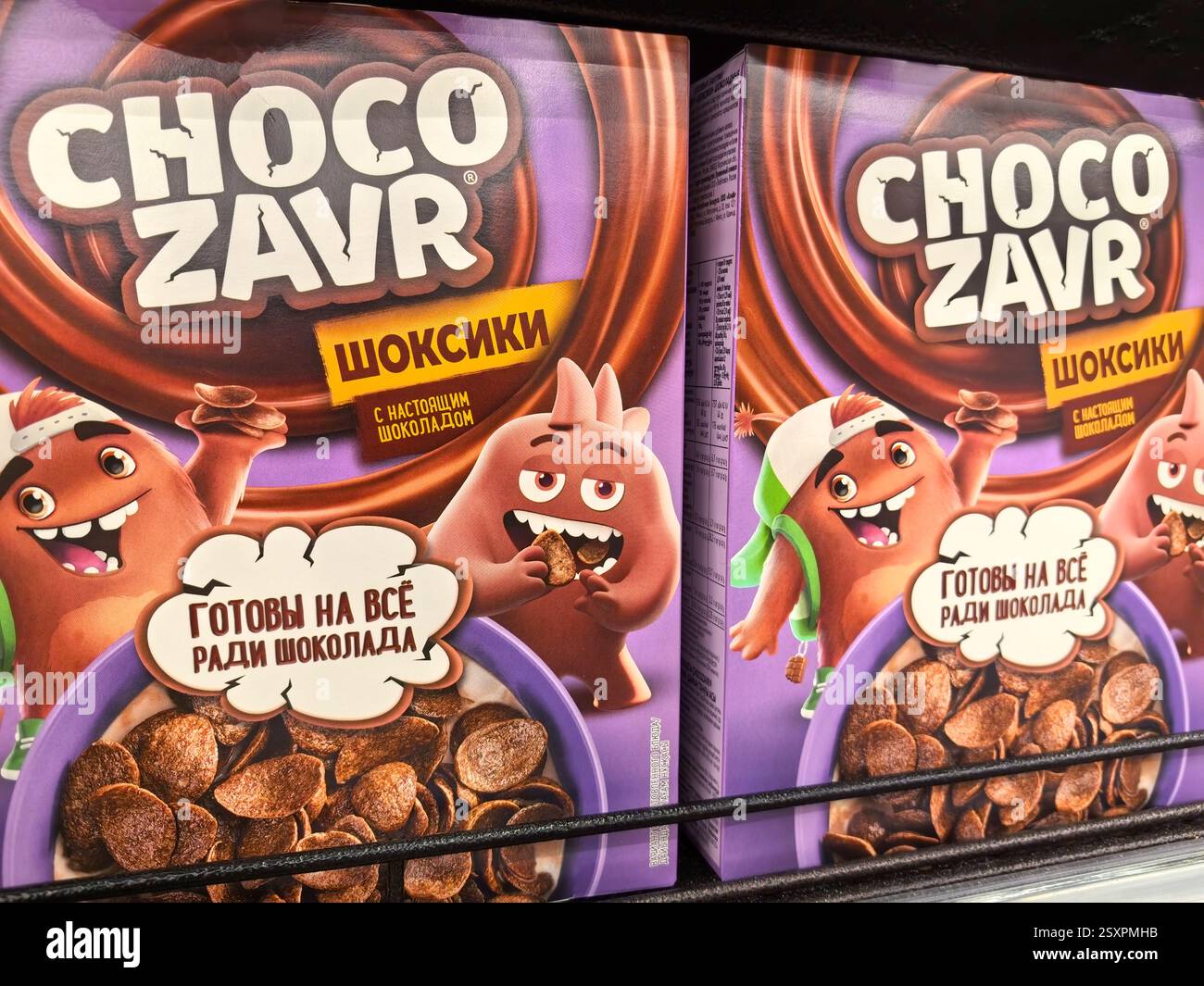 Bobruisk, Belarus - February 18, 2025: Colorful packaging displays ...