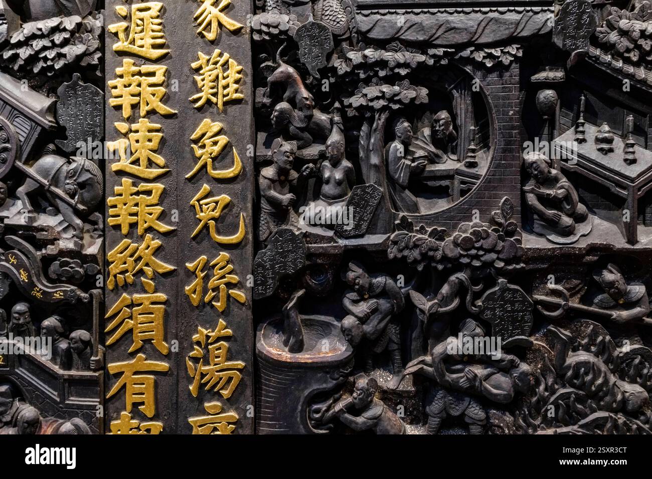 Artful wood carving detail inside the Jade Emperor Pagoda, ChÃ¹a Ngác HoÃ ng, a pagoda in Ho Chi ...