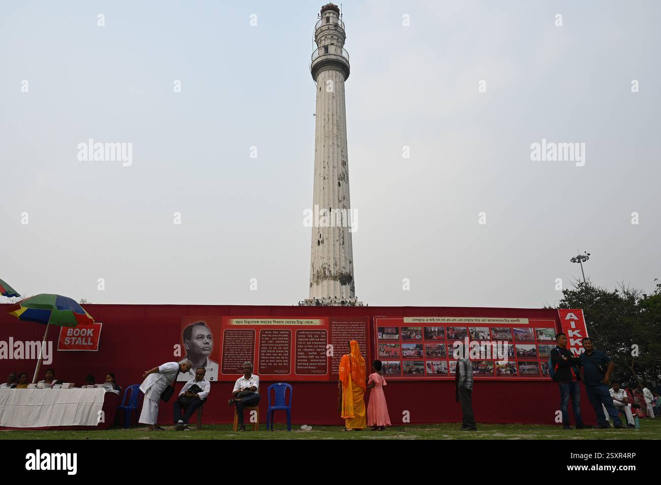 KOLKATA, INDIA - FEBRUARY 25: Members of All India Kisan Khet Mazdoor ...