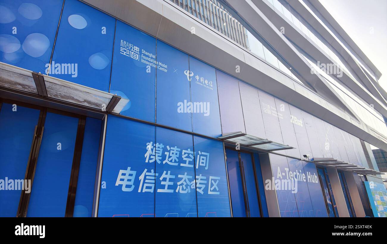 SHANGHAI, CHINA - FEBRUARY 24, 2025 - The Telecom Ecological Zone is ...