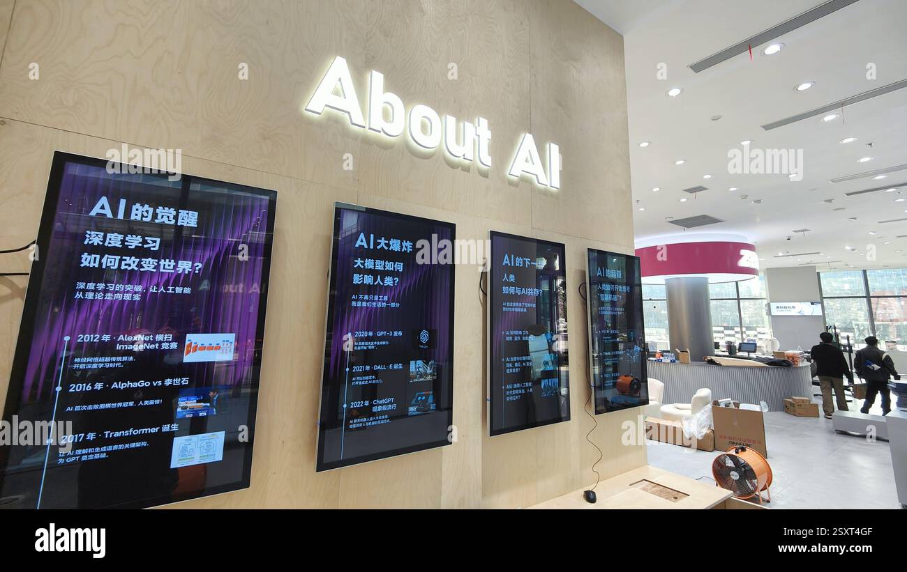 SHANGHAI, CHINA - FEBRUARY 24, 2025 - Citizens pass through the AI ...