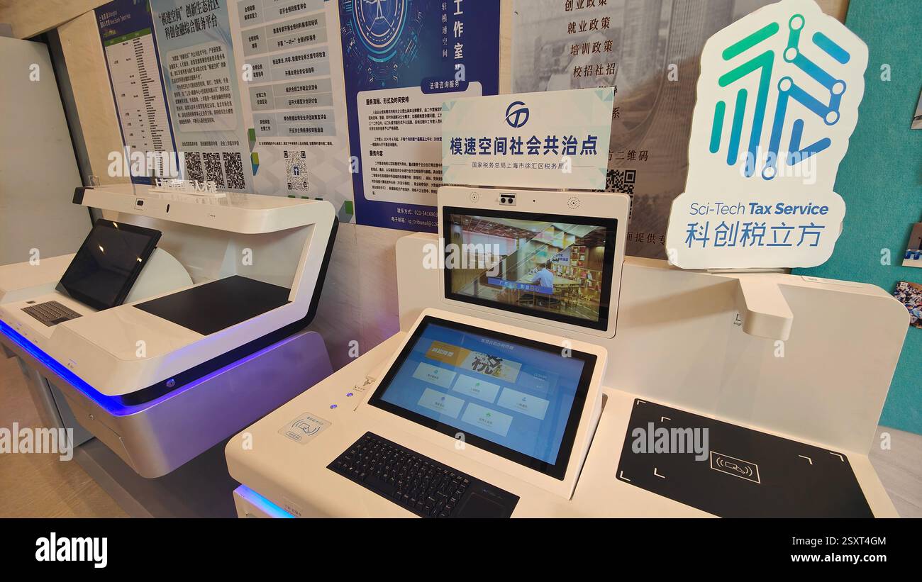 SHANGHAI, CHINA - FEBRUARY 24, 2025 - The Energy Large-scale Model ...