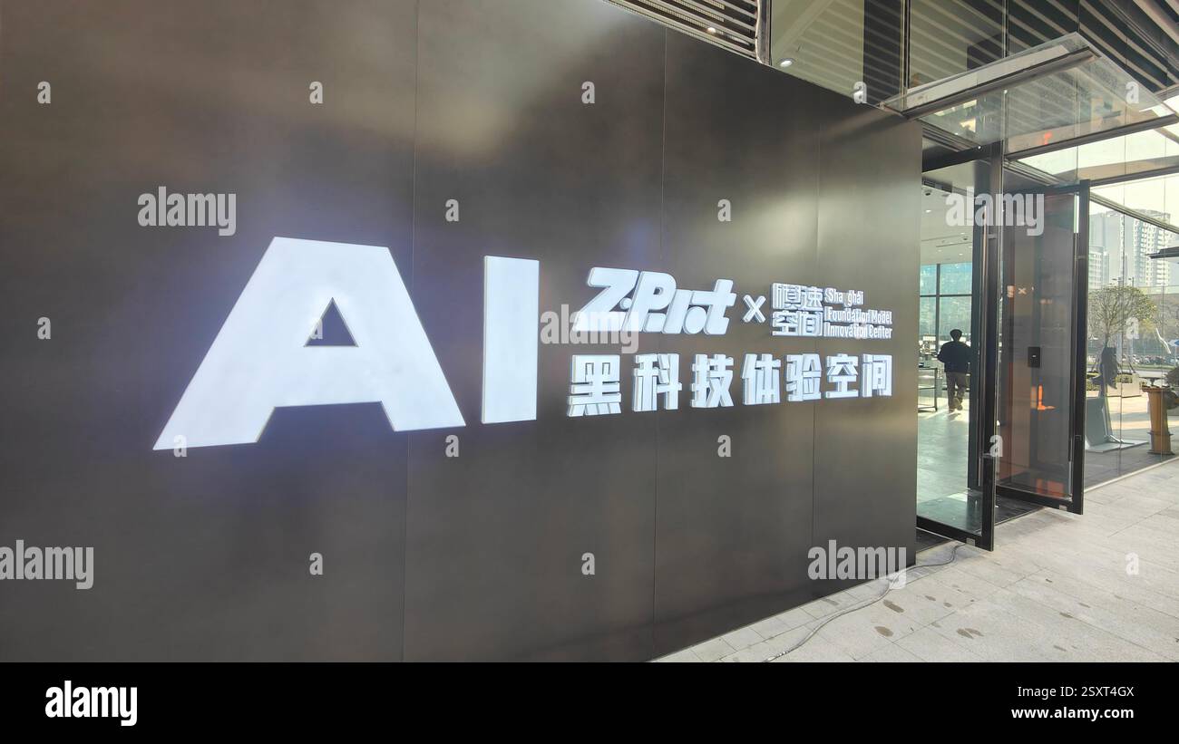 SHANGHAI, CHINA - FEBRUARY 24, 2025 - The future vision of Shanghai ...